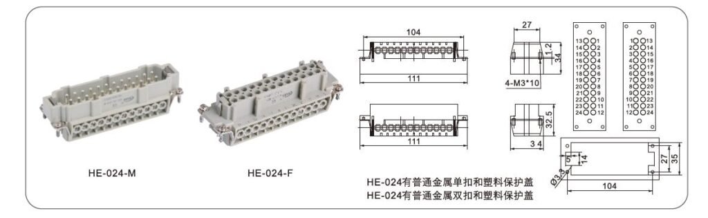 24 pins heavy duty connetor-UMER CONNECTOR